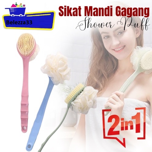 Jual Sikat Mandi 2 Sisi / Sikat Punggung / Tongkat Mandi | Shopee Indonesia
