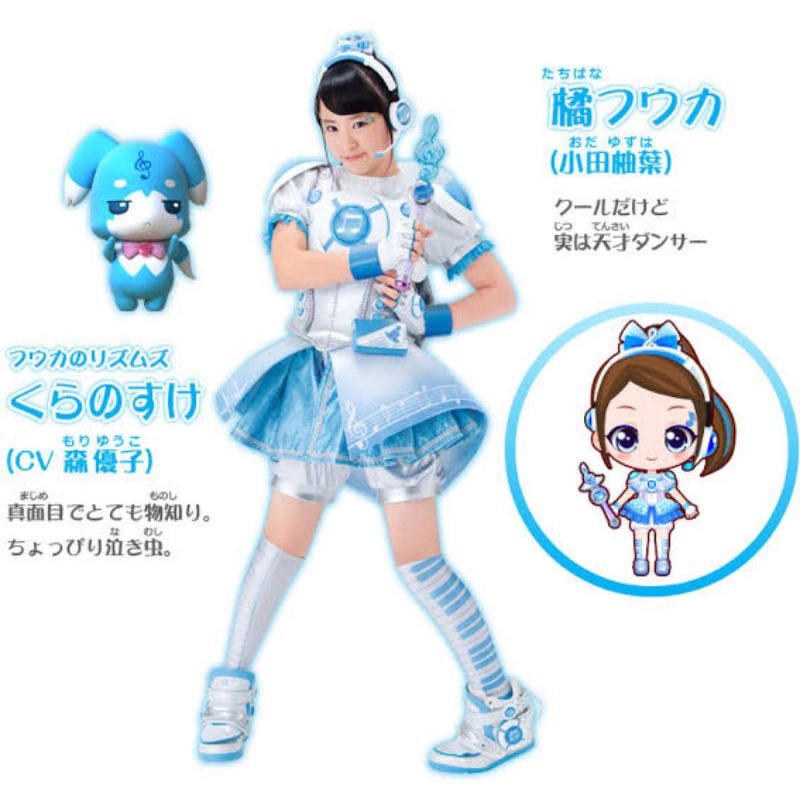 Jual Boneka Miracle Melody X Warrior Character Heroine Original Size 30 ...
