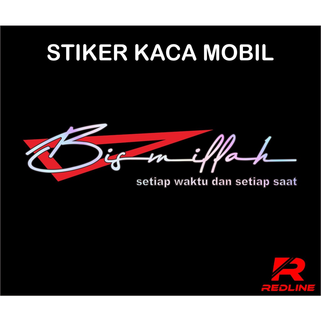 Jual Stiker Bismillah Stiker Kaca Mobil Truk | Shopee Indonesia Jual Stiker Bismillah Stiker Kaca Mobil Truk | Shopee Indonesia