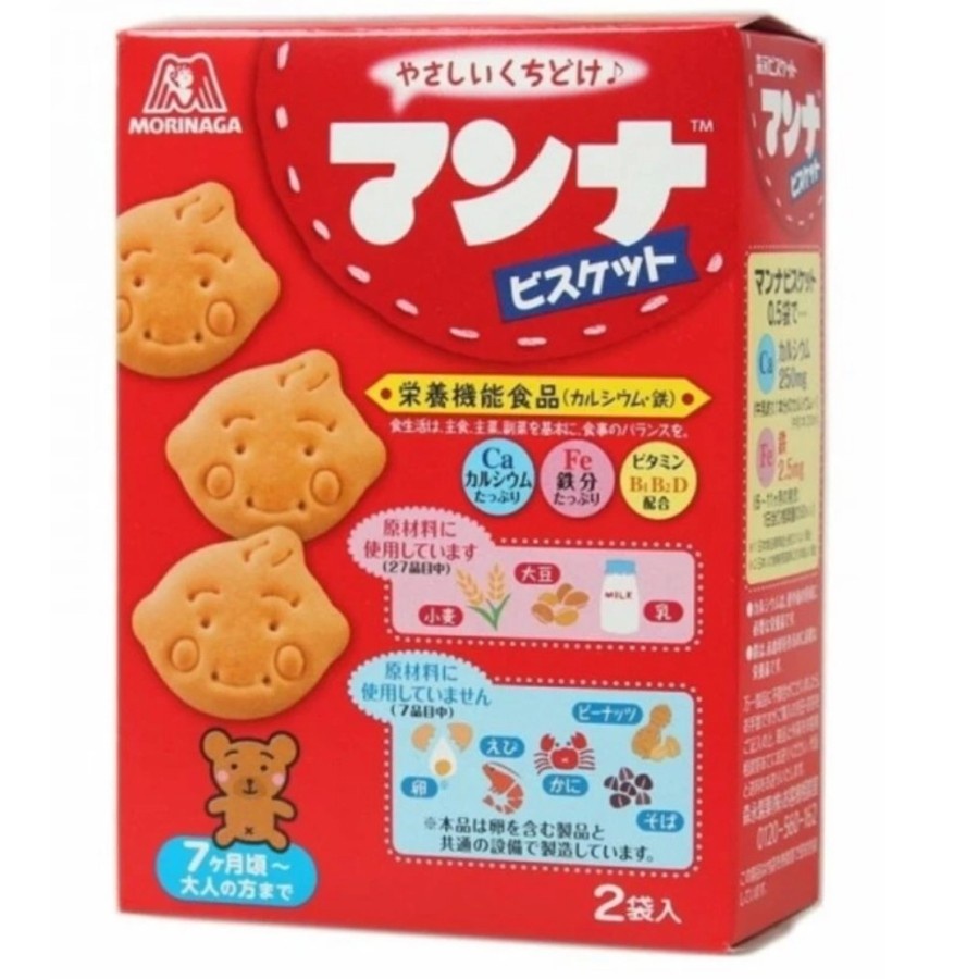 Jual Morinaga Manna Biscuit Biskuit Bayi Snack Japan | Shopee Indonesia