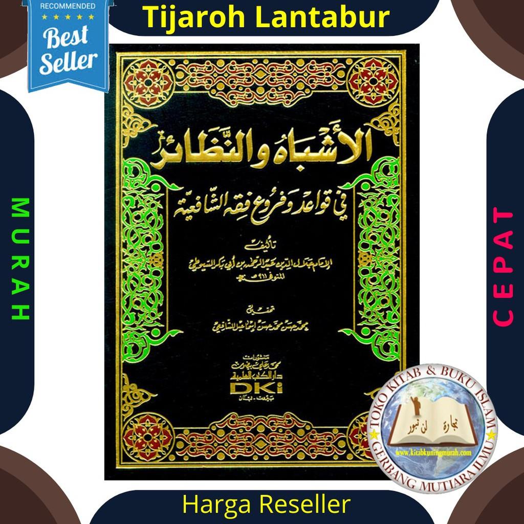 Jual Kitab Asybah Wan Nadhair Fi Qawaid Syafiiyah Asbah Wa Nadhoir Imam Jalaluddin as suyuti ...