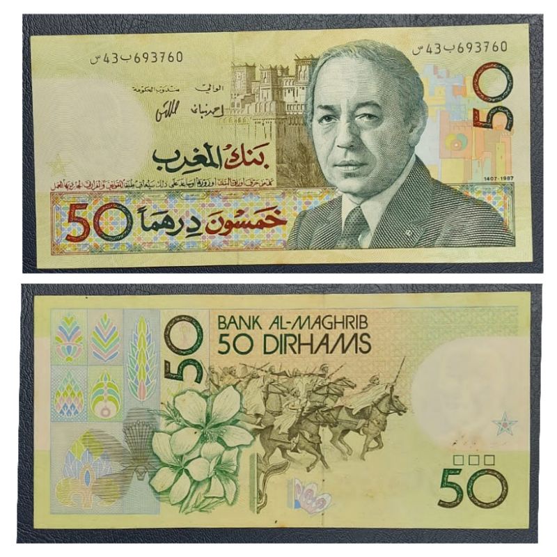 Jual Uang Negara Morocco Maroko 50 Dirhams Sultan Hasan II tahun 1987 ...