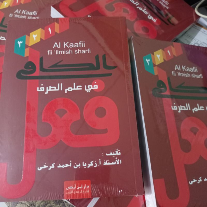 Jual Al Kaafi/ Al Kafi fi Ilmi Shorfi, Ilmu Shorof Original Cetakan ...