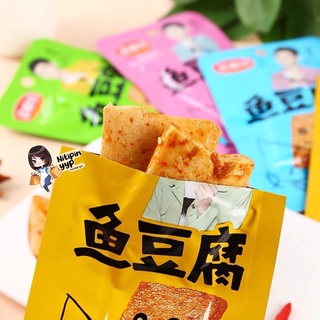 Jual Snack Fish Tofu Kue Ikan Khas China | Shopee Indonesia