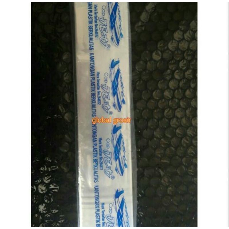 Jual Plastik roll jet PP 0,02mm lebar 6cm panjang 100 meter | Shopee ...