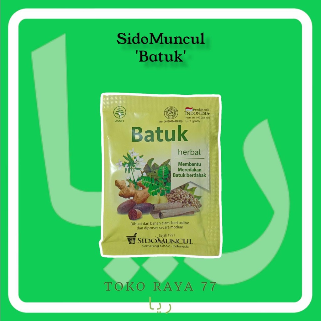 Jual Jamu Sido Muncul Batuk Kemasan 7 Gram Per Sachet Harga Grosir ...