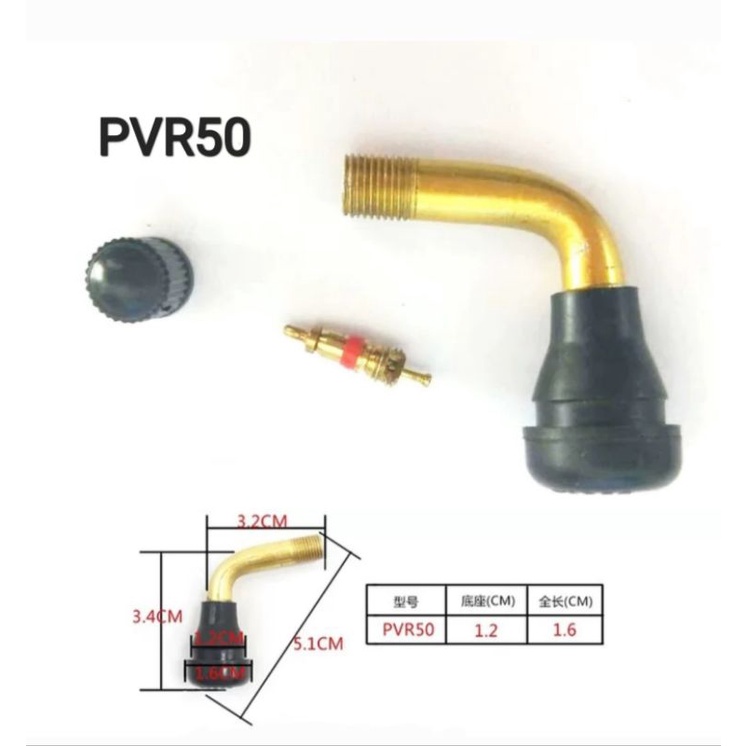 Jual Pentil Ban Tubeless Sepeda Listrik Pentil Tubeles Bengkok Selis E Bike PVR50 | Shopee Indonesia