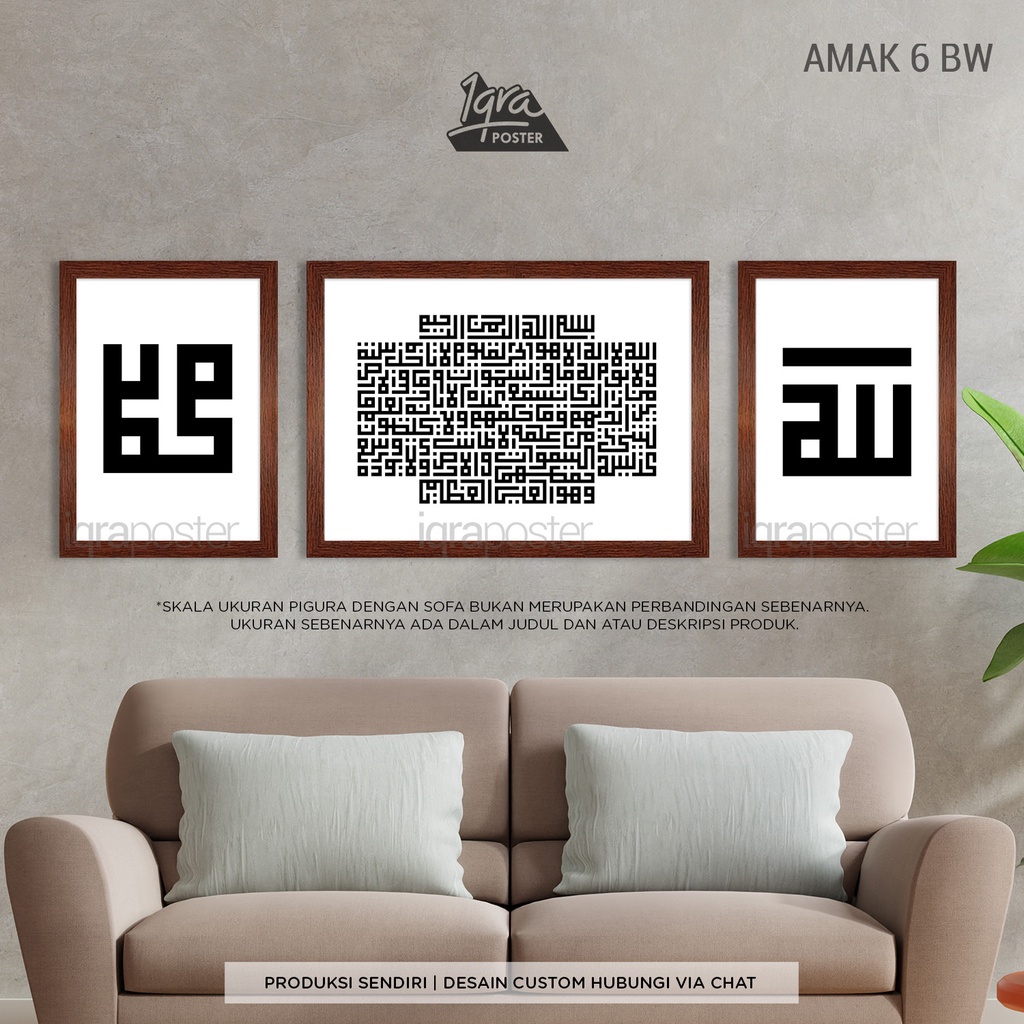 Jual Allah Muhammad Ayat Kursi Kufi 6 BW - Pigura & Kaligrafi Kufi ...