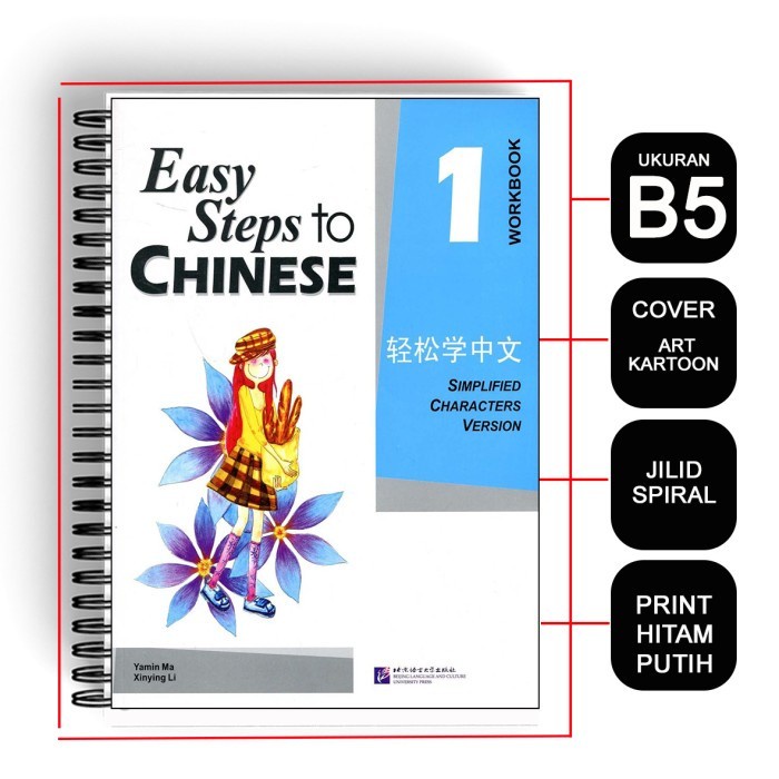 Jual Lubi Buku Belajar Bahasa Mandarin Easy Step To Chinese Workbook 1 ...