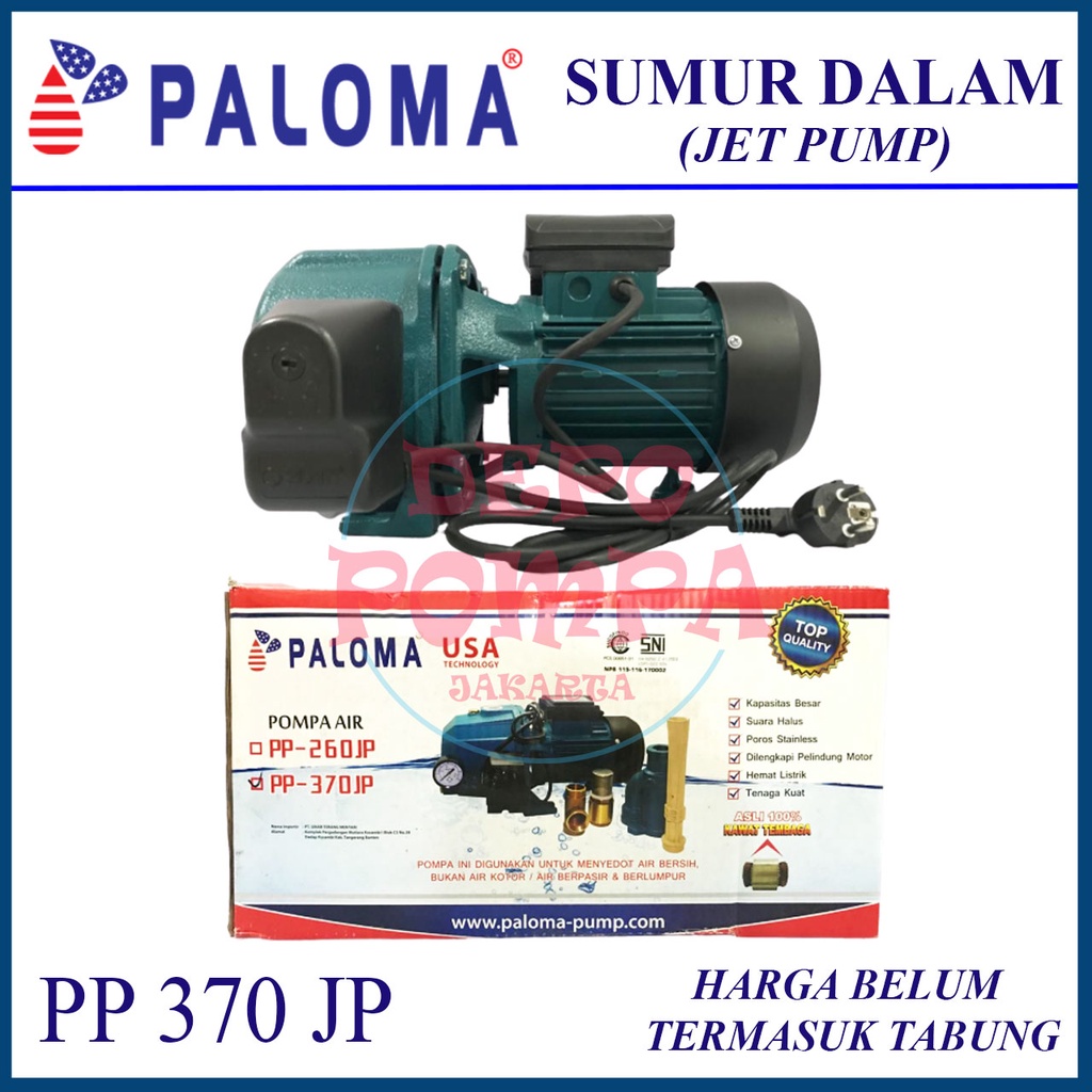 Jual Pompa Air JET PUMP PALOMA 370 JP USA - TEMBAGA | Shopee Indonesia