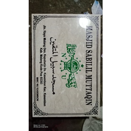 Jual PRASASTI-BATU PERESMIAN-PLAKAT PERESMIAN BATU MARMER-PERESMIAN ...