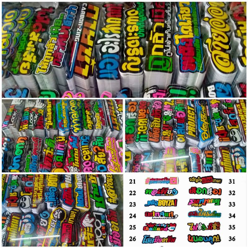 Jual Promostiker motor thailand, stiker thailok stiker visor, stiker ...