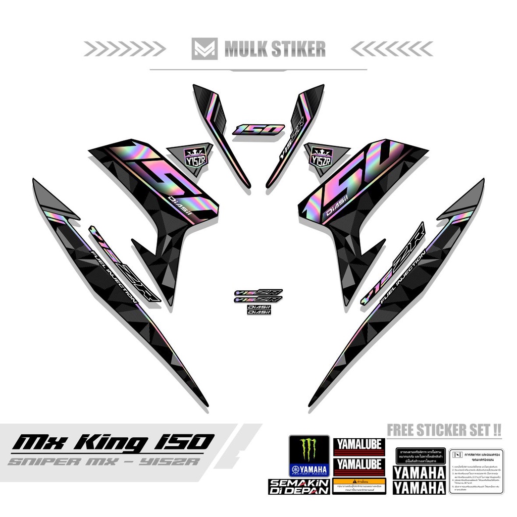 Jual STRIPING MX KING 150 MOTIF 19 KING LOGO 150 / YAMAHA SNIPER 150 ...