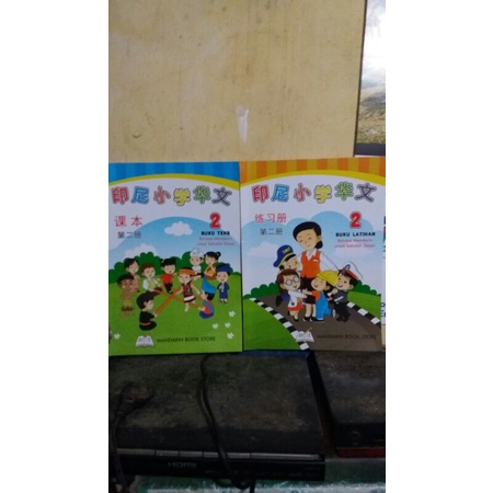 Jual BUKU TEKS & LATIHAN BAHASA MANDARIN 2 SD | Shopee Indonesia