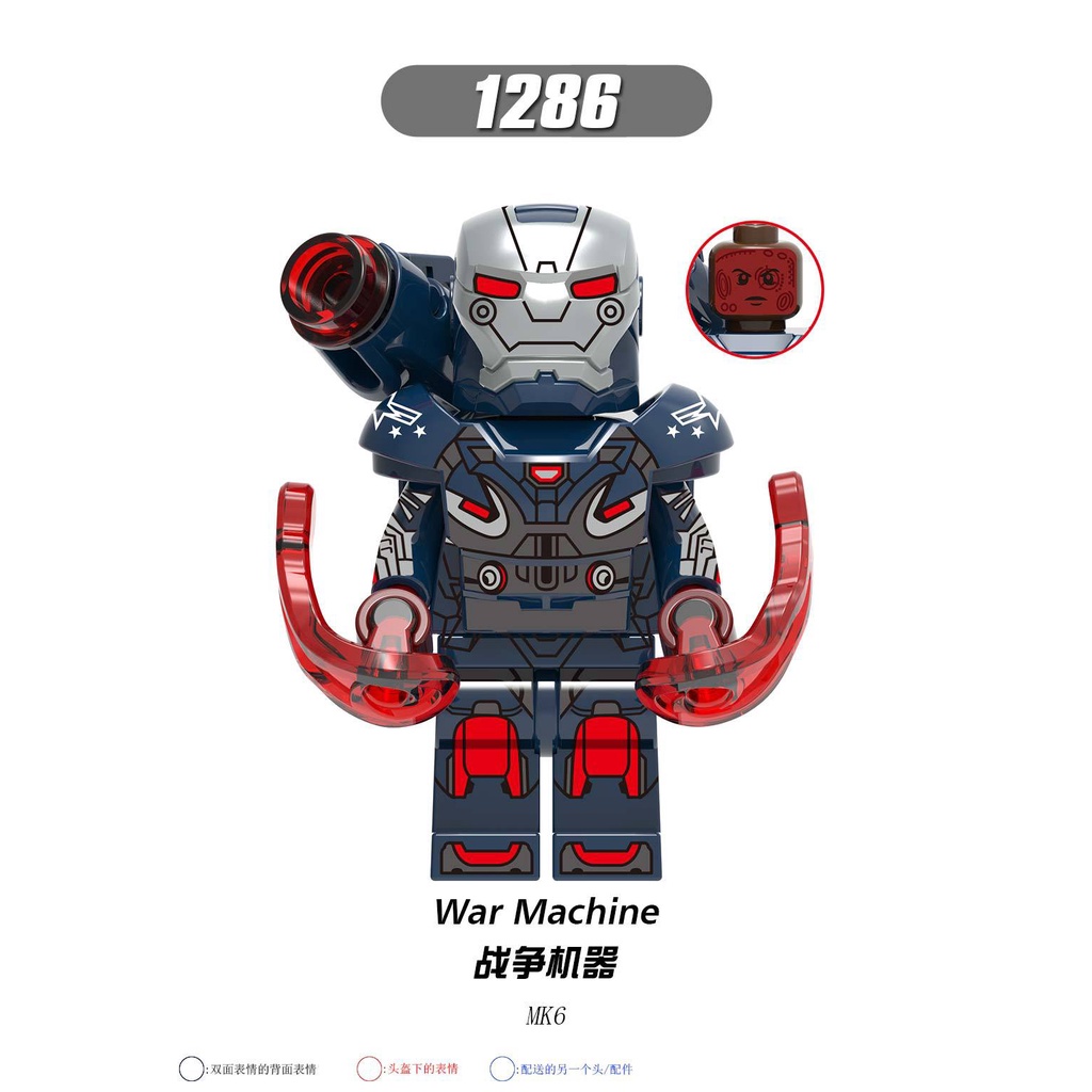 Jual Brick Minifigure War Machine MK6 Marvel Avengers Endgame | Shopee ...