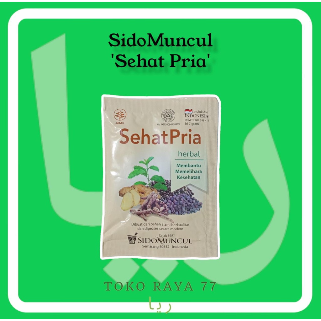 Jual Jamu Sido Muncul Sehat Pria Kemasan 7 Gram Per Sachet Harga Grosir ...