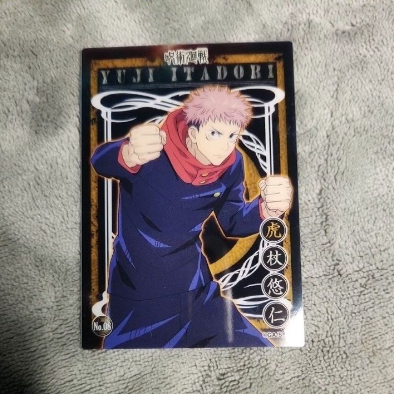 Jual Jujutsu Kaisen - Official Clear Card From Collection Gum Ensky ...