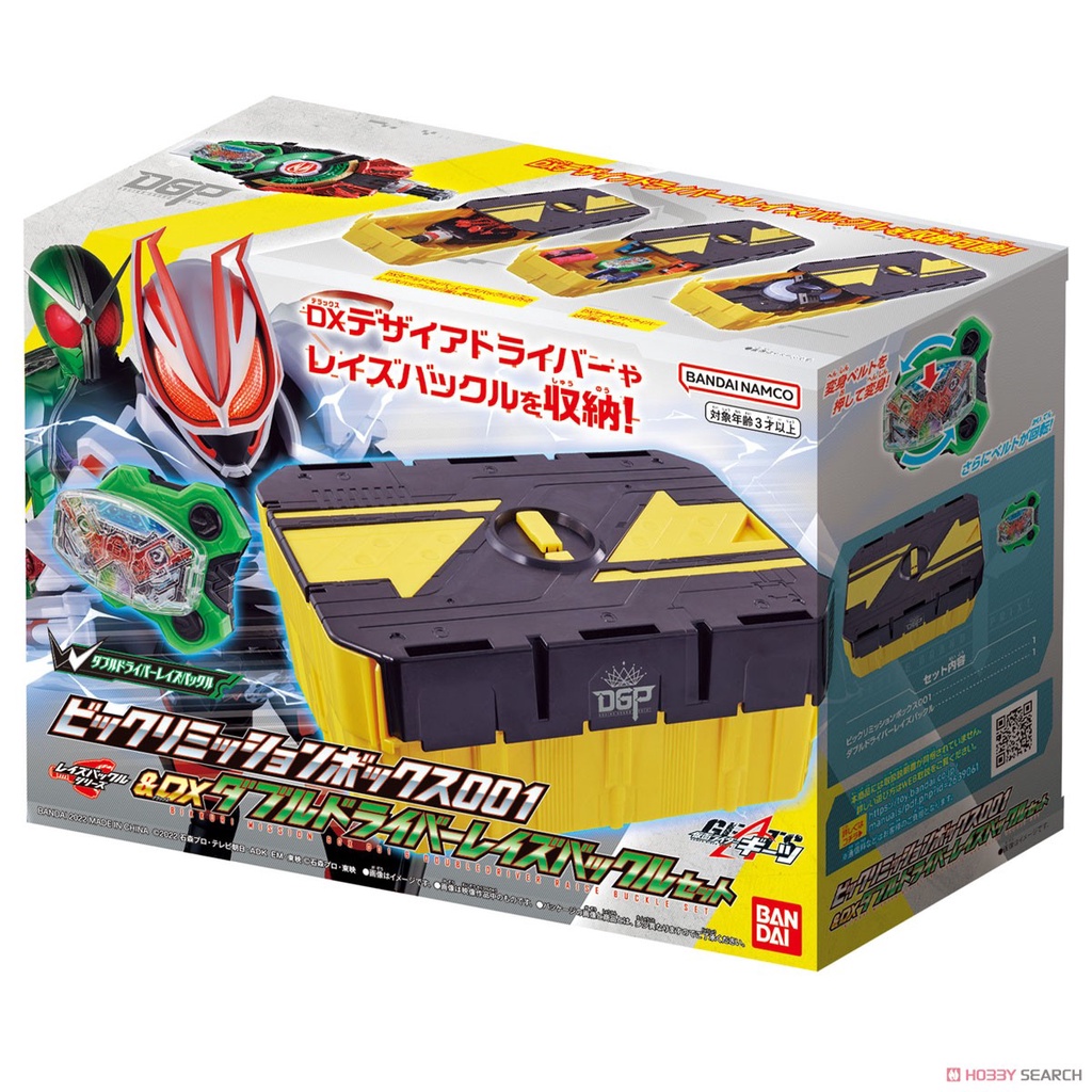 Jual Kamen Rider Geats DX Bikkuri Mission Box & Double Driver 83331 ...