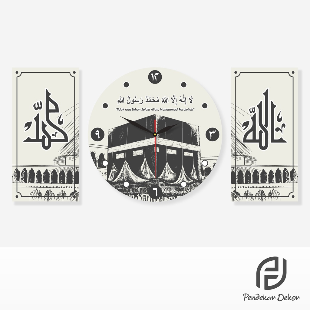 Jual JAM DINDING KALIGRAFI - JAM DINDING KABAH - JAM DINDING 1 SET ...