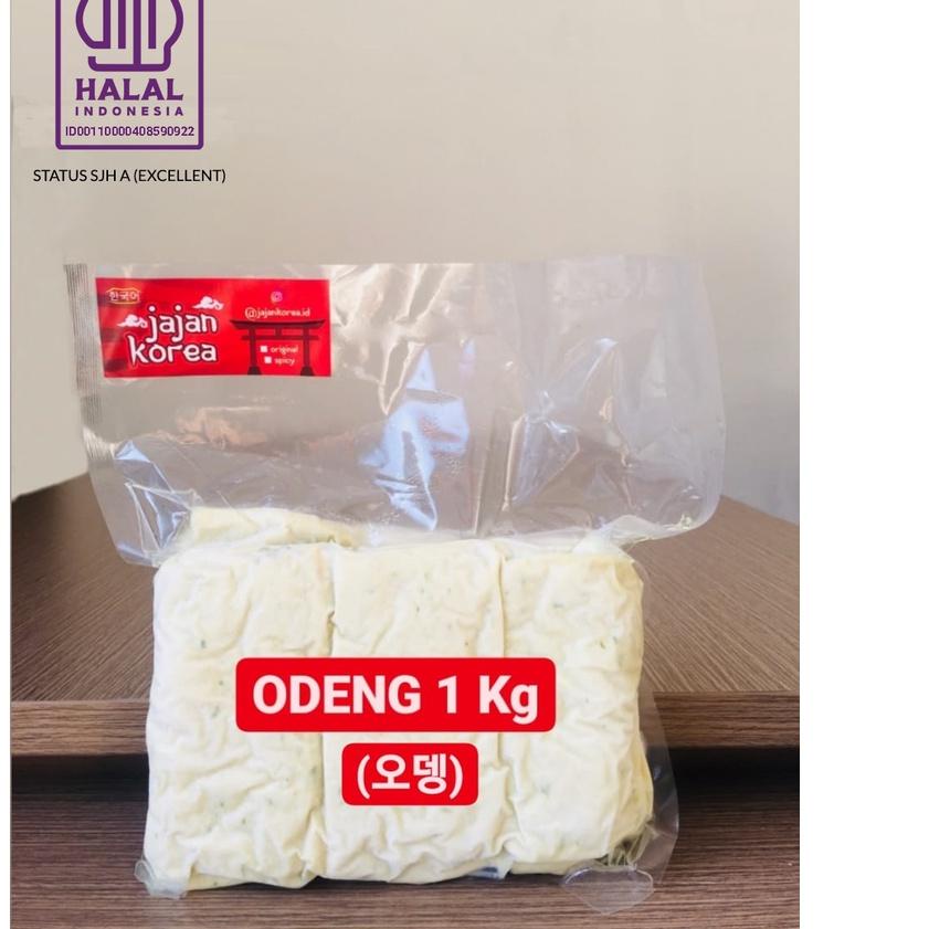 Jual 1 kg Odeng (오뎅) / Eomuk / Fish Cake SERTIFIKAT HALAL JAJAN KOREA ... Jual 1 kg Odeng (오뎅) / Eomuk / Fish Cake SERTIFIKAT HALAL JAJAN KOREA ...