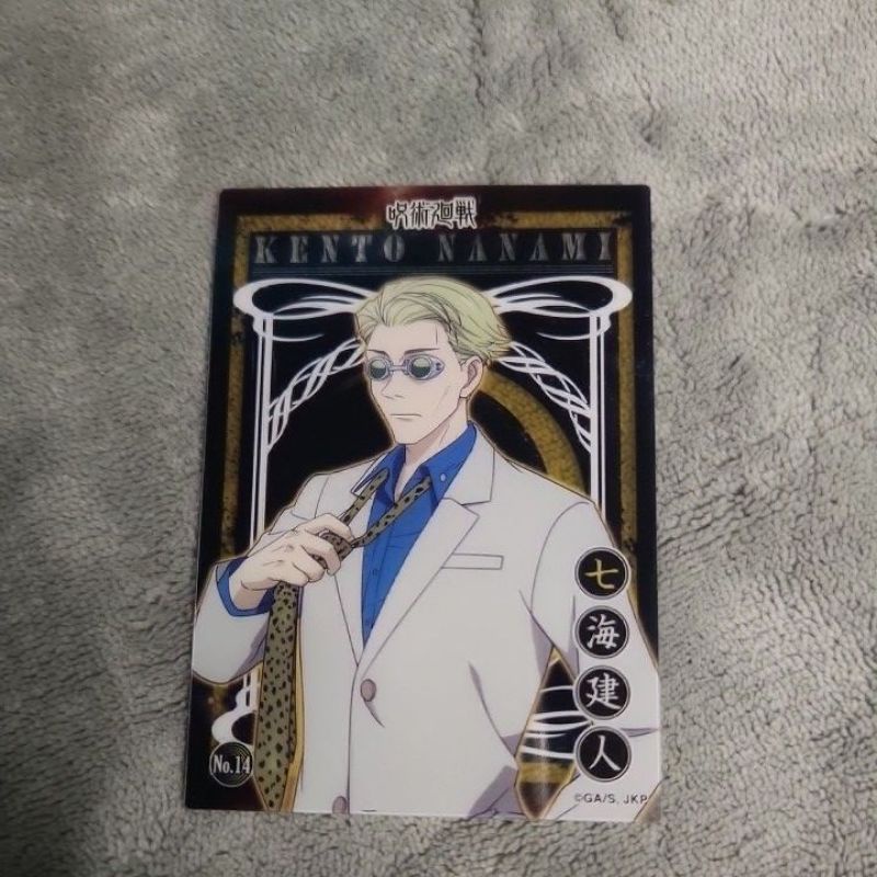Jual Jujutsu Kaisen - Official Clear Card From Collection Gum Ensky ...