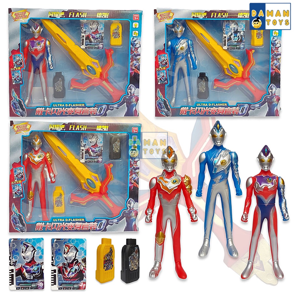 Jual Mainan Senjata Ultraman Dx Ultra Dual sword Ultramen Decker ...