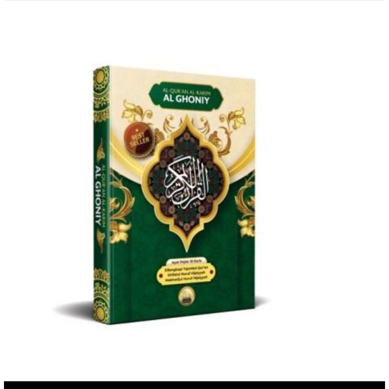 Jual ALQUR'AN ALKARIIM AL GHONIY BESAR COVER EDISI TERBARU TAMPILAN ...