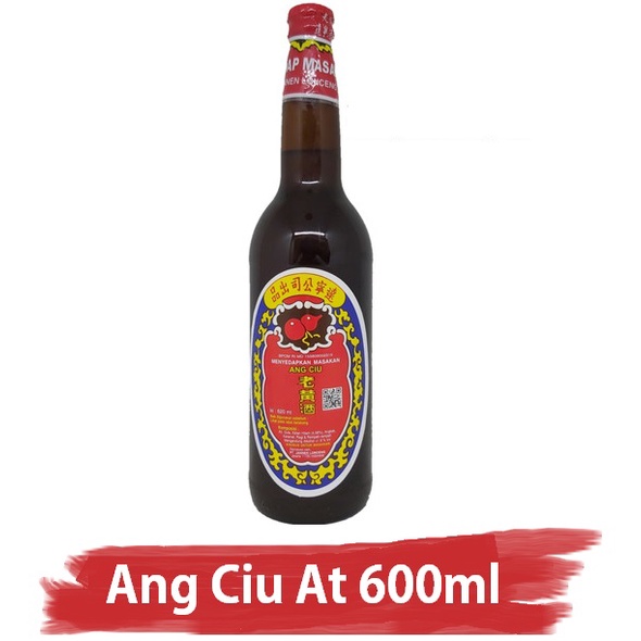 Jual Ang Ciu At Arak Masak Penyedap Masakan Cap Lonceng Merah 600ml ...