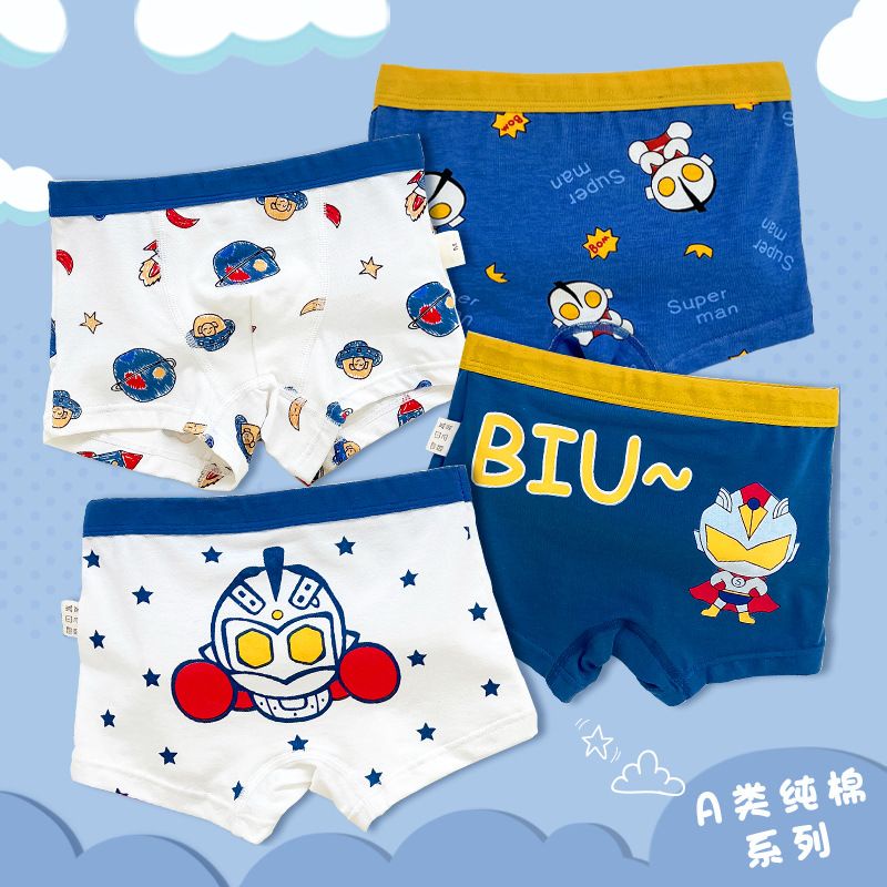 Jual VIERRA BOXER Celana Dalam Anak Kids Underwear Karakter Anak Katun ...