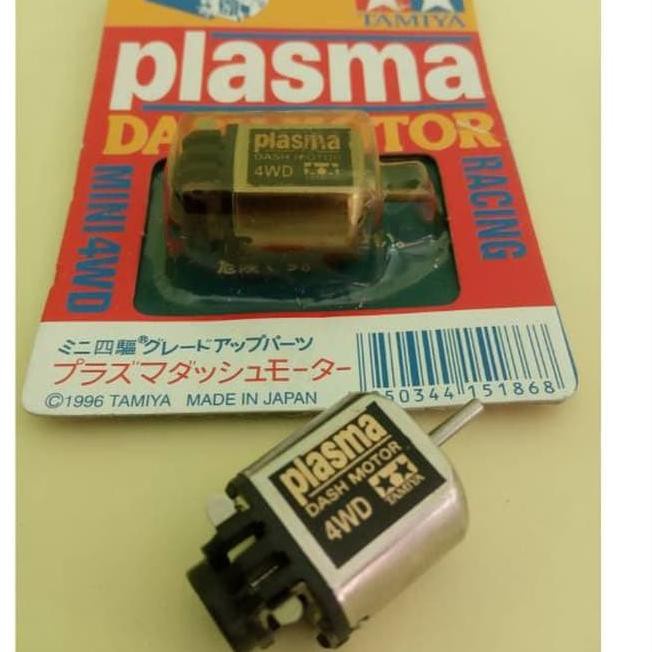 Jual _ rep tamiya dinamo plasma dash motor dynamo tamiya (Paling ...