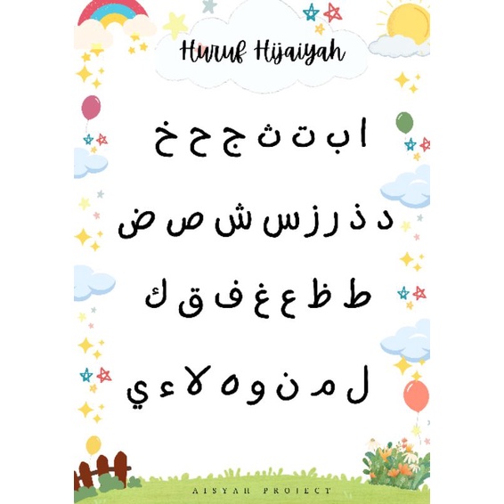 Jual Poster Edukasi Anak/Islamic alphabet/Mubarak first number/Poster ...