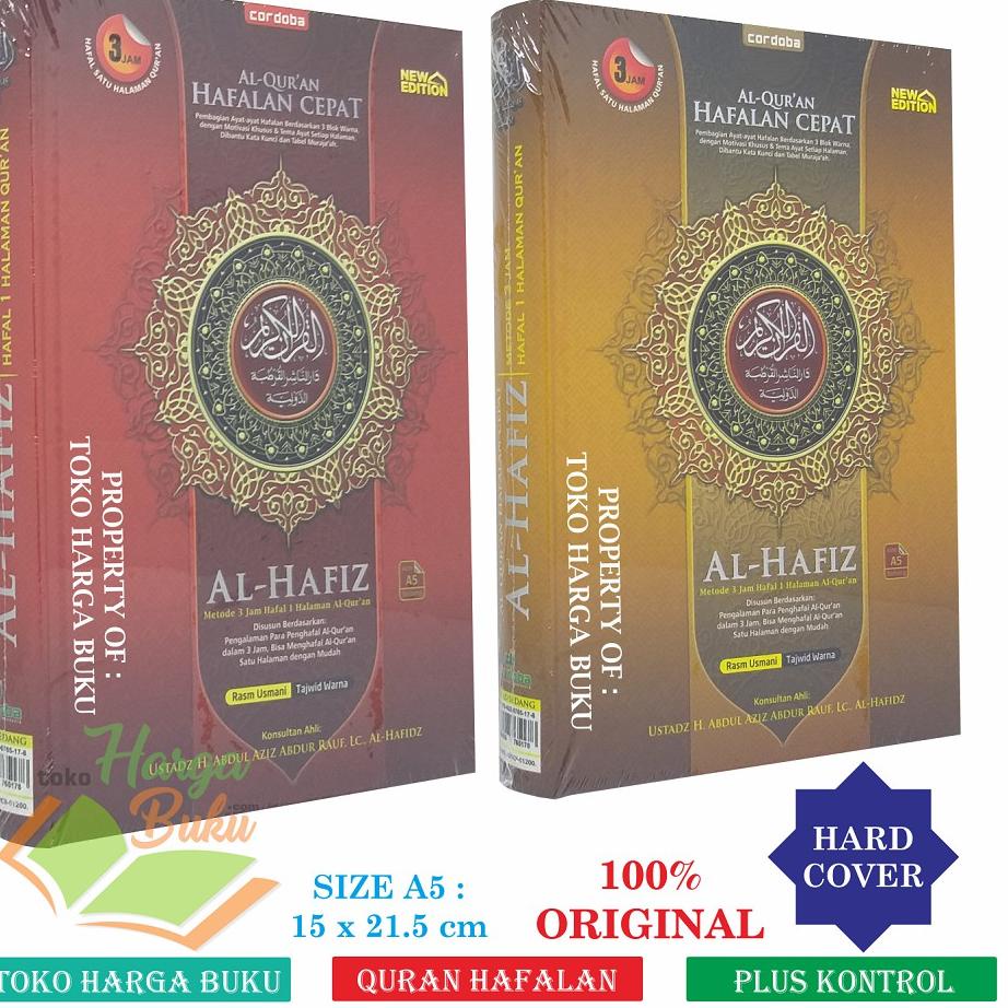 Jual Kualitas Terkini Al-Quran Al-Hafidz Mushaf Hafalan Al Hafiz A5 Ukuran Sedang HC ORI ...