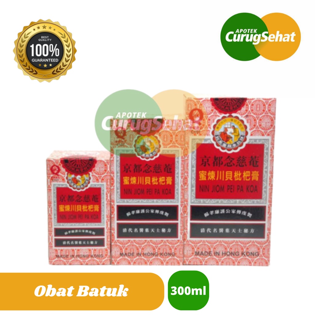 Jual Obida Obat Batuk Cap Ibu Dan Anak Obat Batuk Dan Sakit Tenggorokan ...