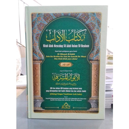 Jual KITAB ADAB | Shopee Indonesia