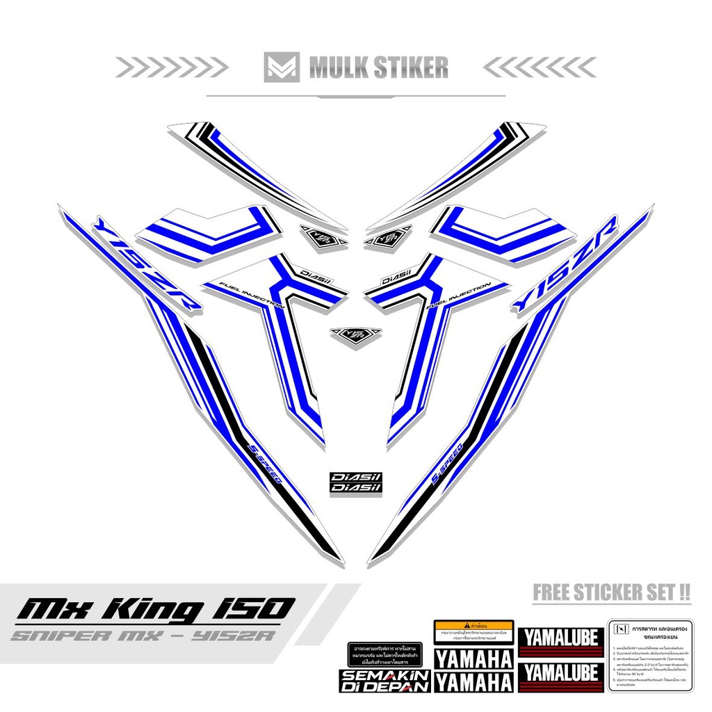 Jual STRIPING MX KING 150 MOTIF 16 LINE / YAMAHA SNIPER 150 MXi ...