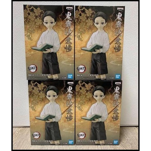 Jual Banpresto Dxf Demon Slayer Kimetsu No Yaiba - Muzan Kibutsuji (Kid ...