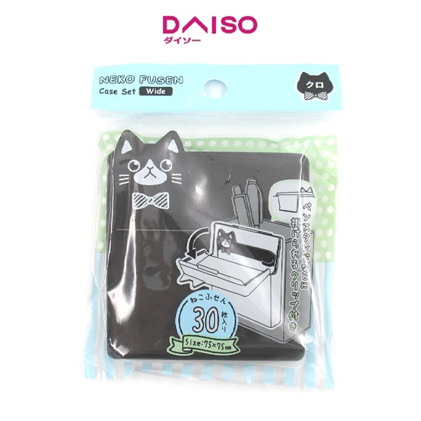 Jual Daiso Cat Sticky Case Set Wide Black | Shopee Indonesia