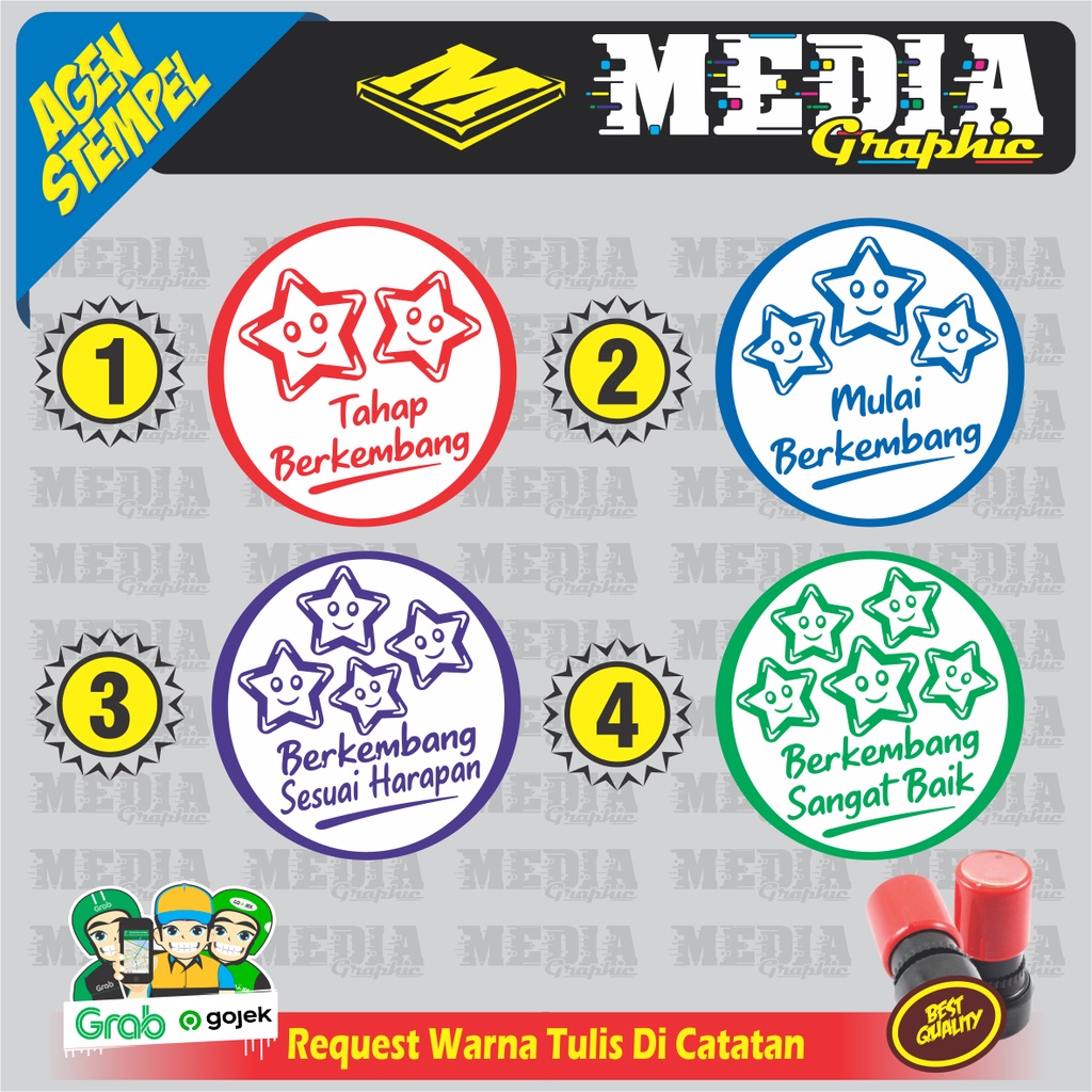 Jual Stempel Warna / Stempel Guru / STEMPEL Senyum / Emotico / Bintang ...