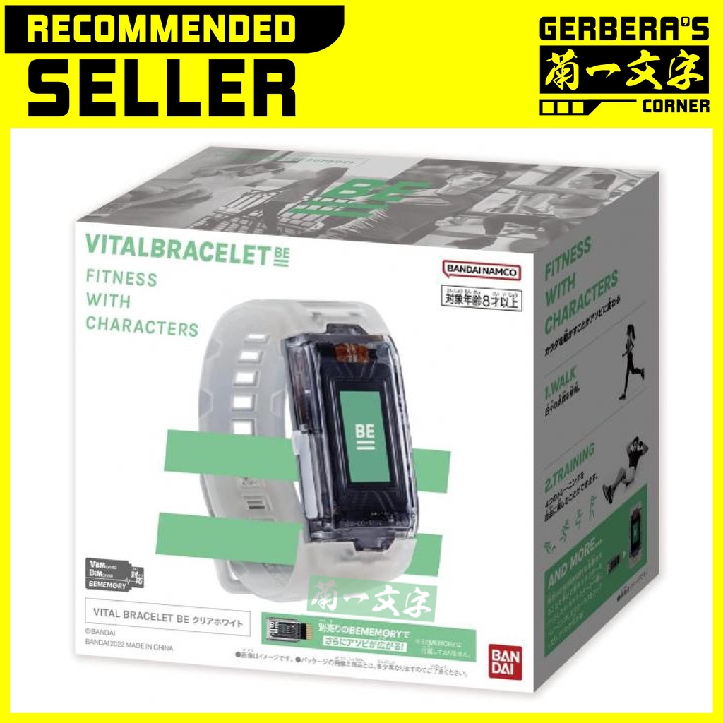 Jual Vital Bracelet BE Digivice Clear White Bandai Original | Shopee ...