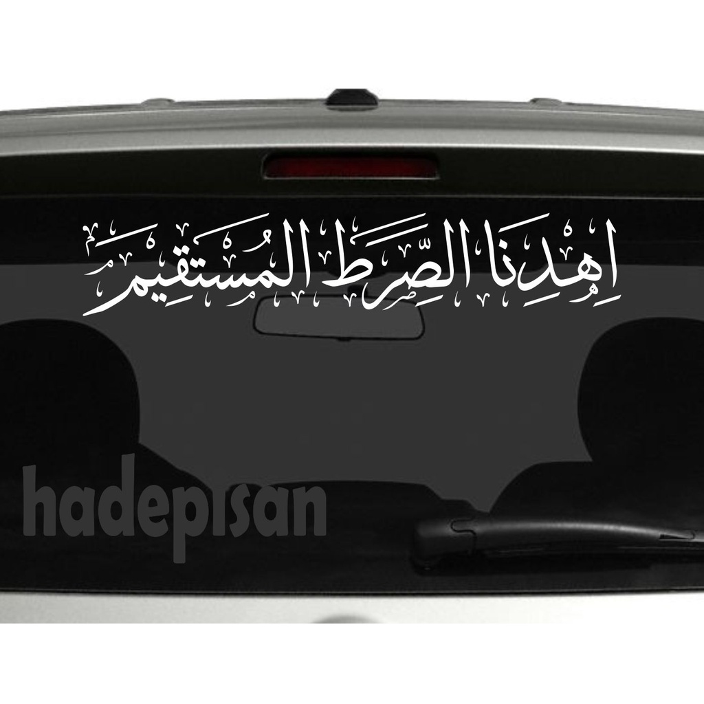 Jual Stiker Cutting Sticker Kaca belakang Mobil Kaligrafi Ihdinas ...