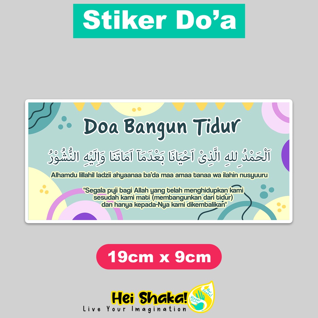 Jual Stiker Do'a Harian Doa Bangun Tidur Sticker Bacaan Islami Muslim ...