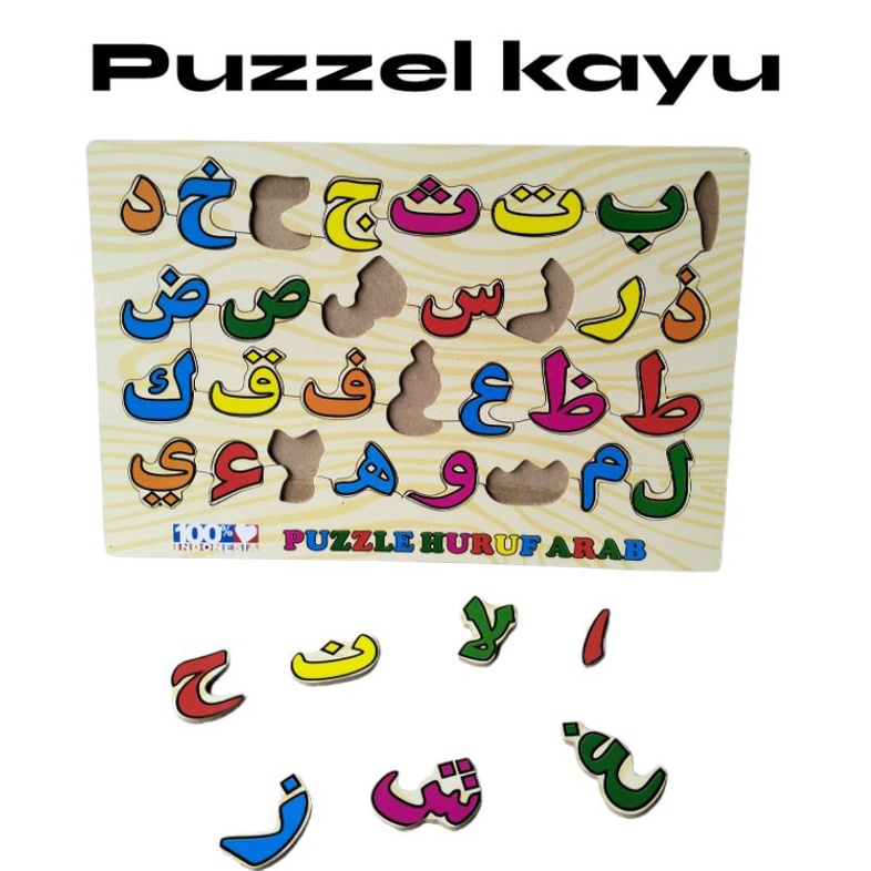 Jual Puzzel kayu,puzzel murah,puzzel anak,puzzel hijaiyah | Shopee ...