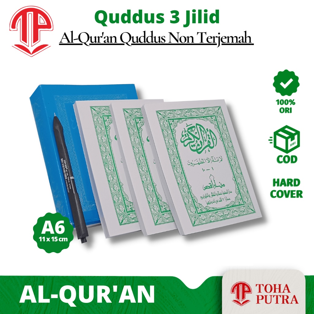 Jual Alquran pojok QUDUS 3 Jilid 11 x 15 cm ( MENARA KUDUS ) alquran al ...