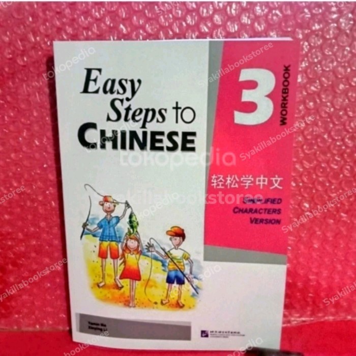 Jual Buku Easy Steps to chinese 3 workbook dan textbook(2 buku ...