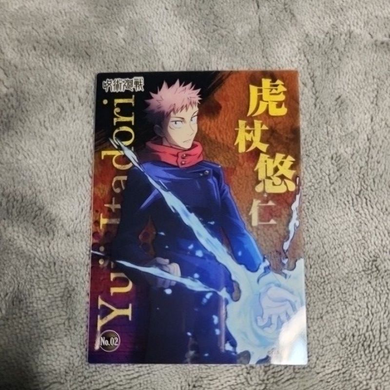Jual Jujutsu Kaisen - Official Clear Card From Collection Gum Ensky ...