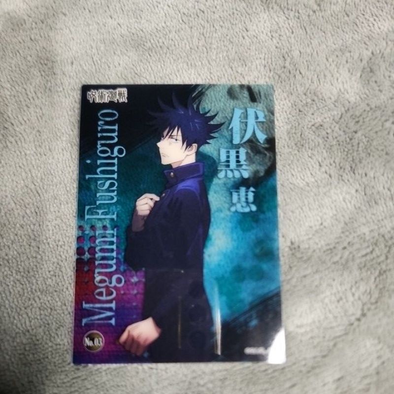 Jual Jujutsu Kaisen - Official Clear Card From Collection Gum Ensky ...
