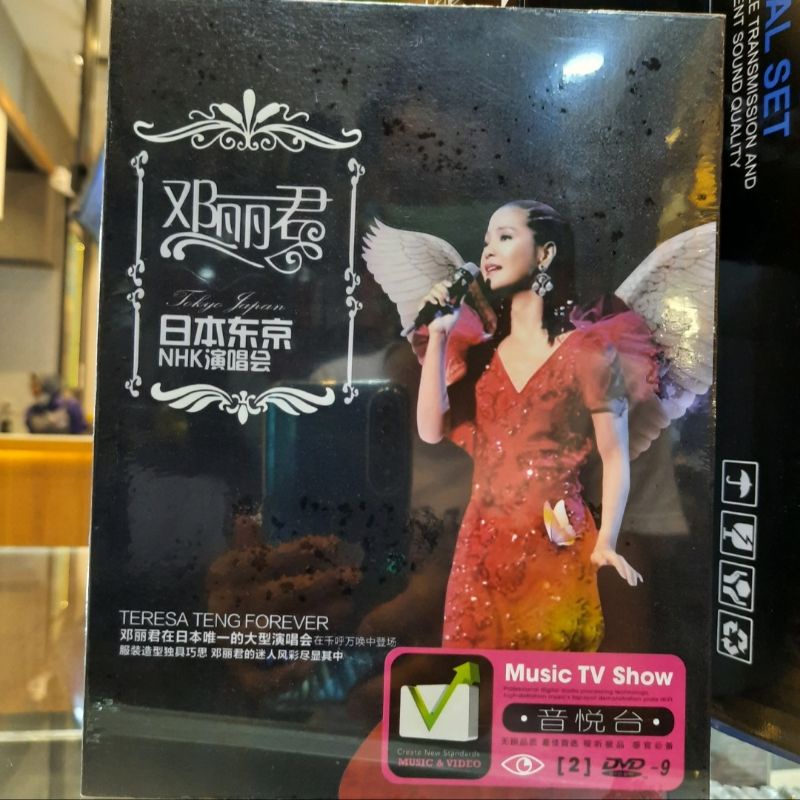 Jual DVD. TERESA TENG LAGU JEPANG ORIGINAL | Shopee Indonesia