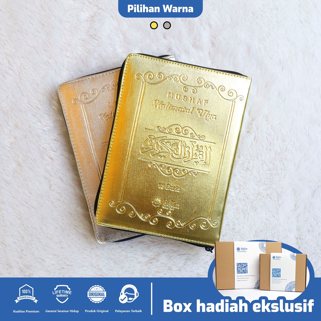 Jual Halim Qur'an - Mushaf Al Quran 18 Baris Kalimatul ‘Ulya Warna Emas dan Warna Perak Ukuran ...