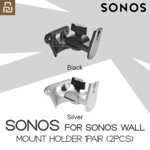 Jual Sonos for Sonos Speaker Wall Mount Holder 1pair (2pcs) | Shopee ...