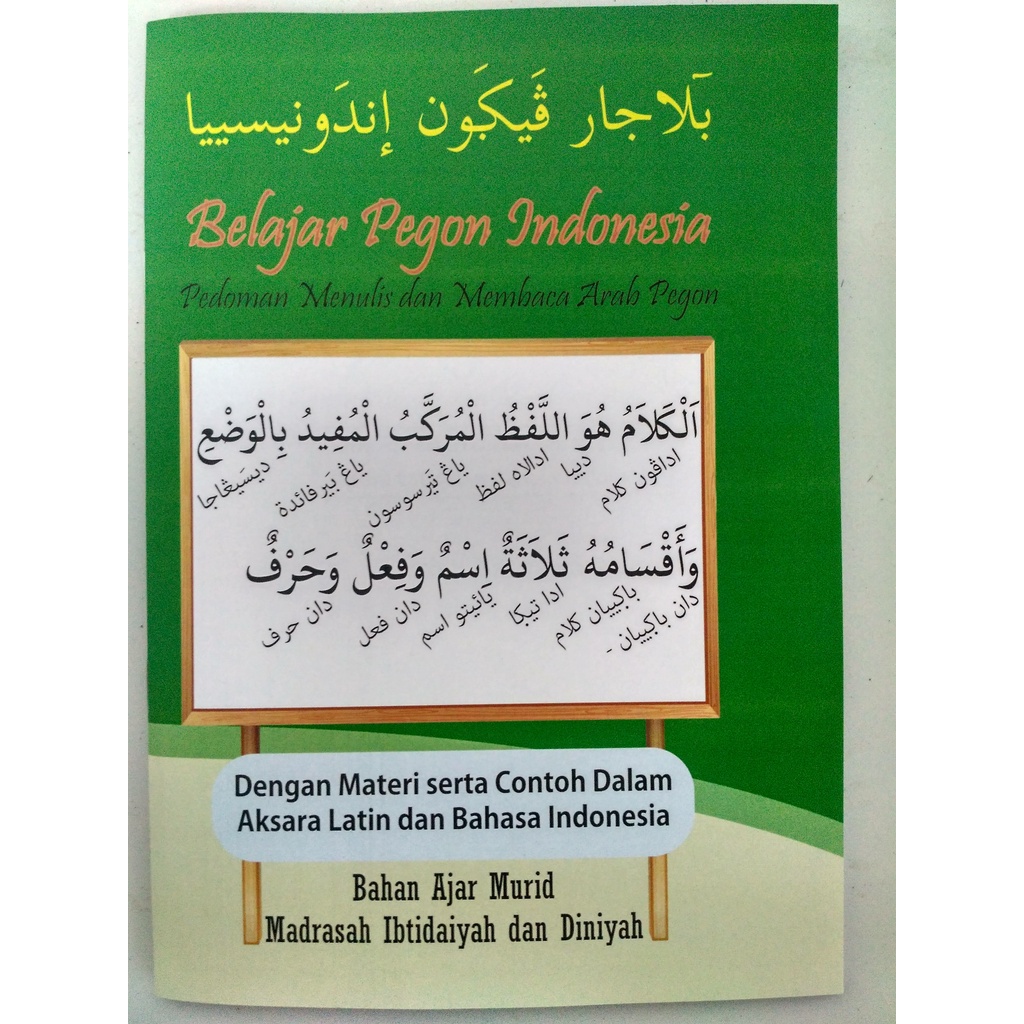 Jual Belajar Pegon Indonesia | Shopee Indonesia